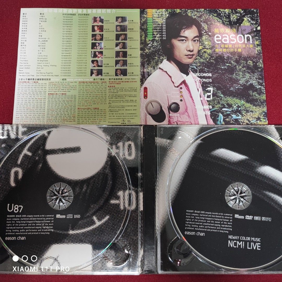 95％new 陳奕迅 Eason Chan 《U87》專輯 (CD + DVD - NCMLive 向Eason狂呼演唱會 ＃罕有保存良好 ...