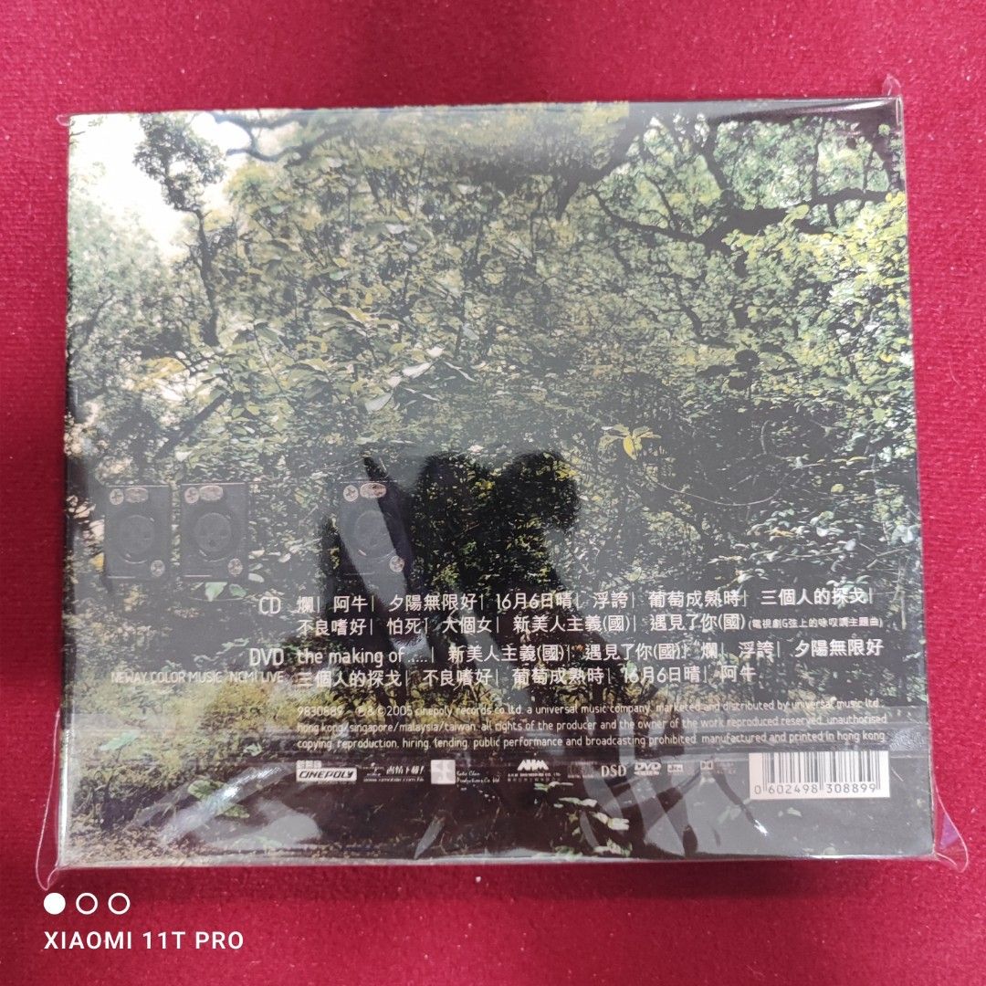95％new 陳奕迅 Eason Chan 《U87》專輯 (CD + DVD - NCMLive 向Eason狂呼演唱會 ＃罕有保存良好 接近全新, 興趣及遊戲, 音樂、樂器 & 配件 ...