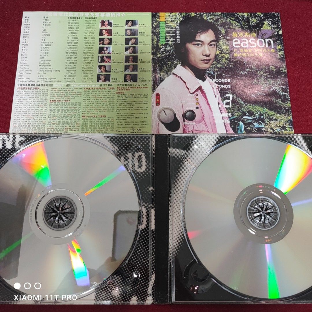 95％new 陳奕迅 Eason Chan 《U87》專輯 (CD + DVD - NCMLive 向Eason狂呼演唱會 ＃罕有保存良好 接近全新, 興趣及遊戲, 音樂、樂器 & 配件 ...