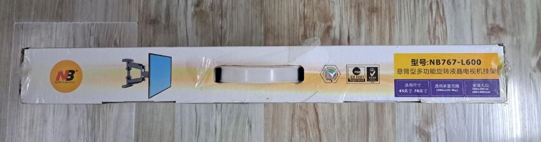 電視機掛架 | NB767-L600, 家庭電器, 電視 & 其他娛樂, 電視組件及配件 - Carousell