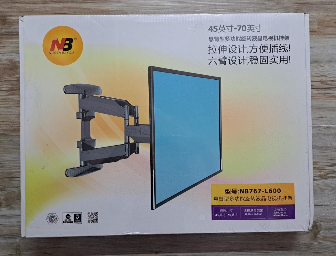 電視機掛架 | NB767-L600, 家庭電器, 電視 & 其他娛樂, 電視組件及配件 - Carousell