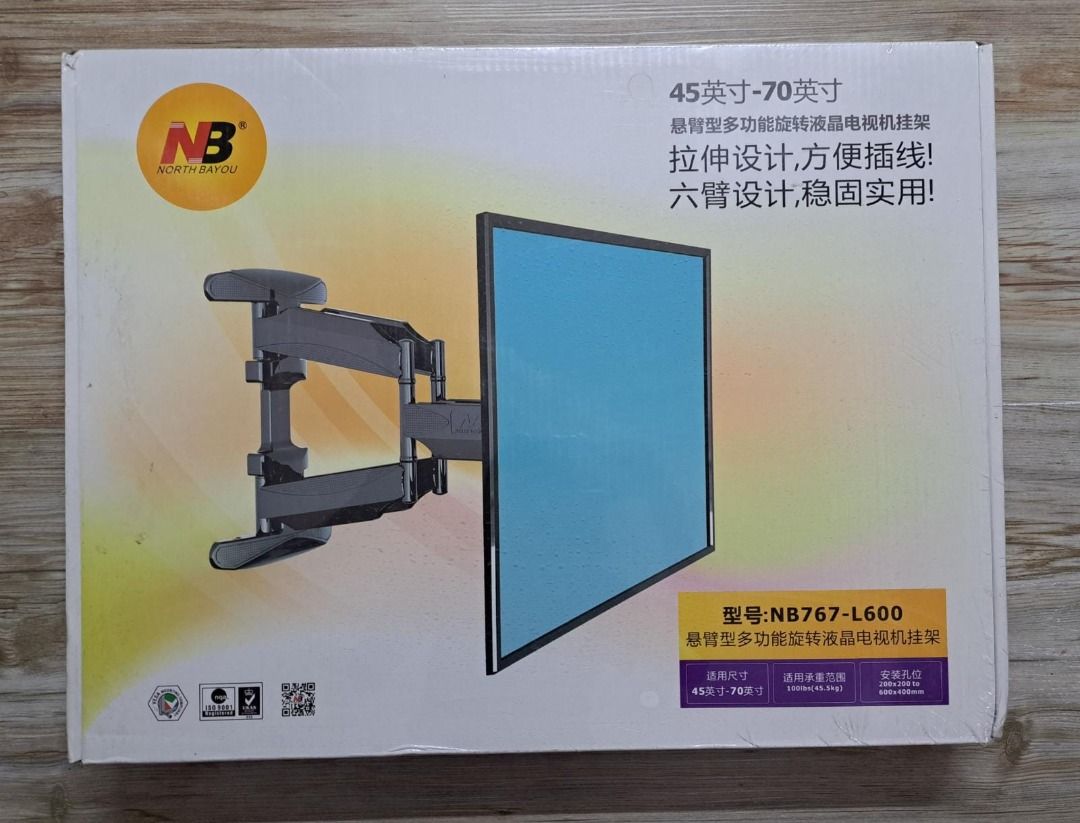 電視機掛架 | NB767-L600, 家庭電器, 電視 & 其他娛樂, 電視組件及配件 - Carousell