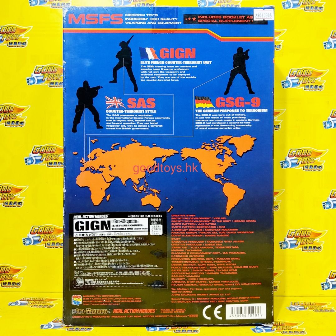中古已開封 MEDICOM REAL ACTION HEROES - GIGN ELITE FRENCH COUTER-TERRORIST ...
