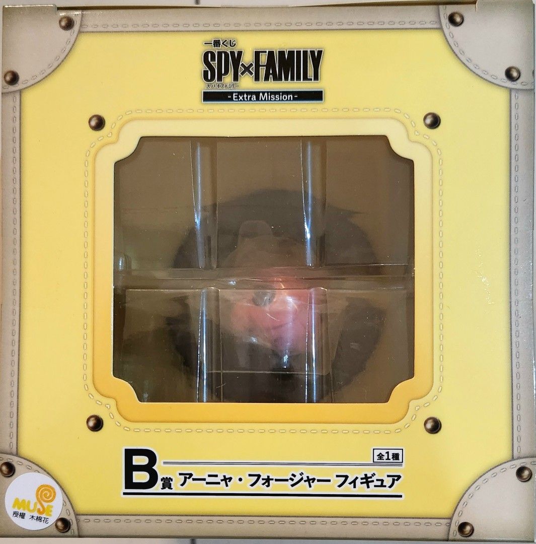 Anya Forger Figure - Spy X Family Extra Mission, Hobbies & Toys, Toys ...