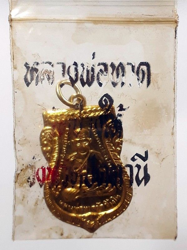 Archan Tim - Lp Thuad 08, Hobbies & Toys, Memorabilia & Collectibles ...