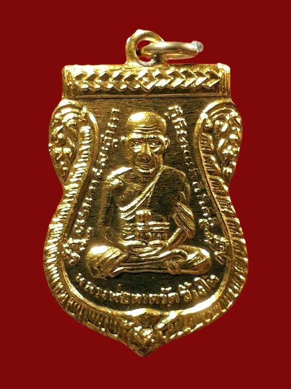 Archan Tim - Lp Thuad 08, Hobbies & Toys, Memorabilia & Collectibles ...