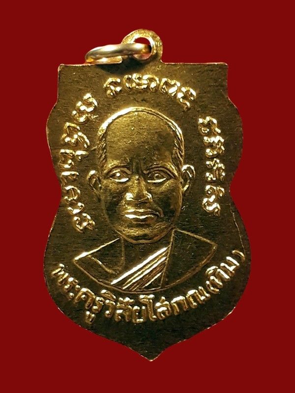 Archan Tim - Lp Thuad 08, Hobbies & Toys, Memorabilia & Collectibles ...