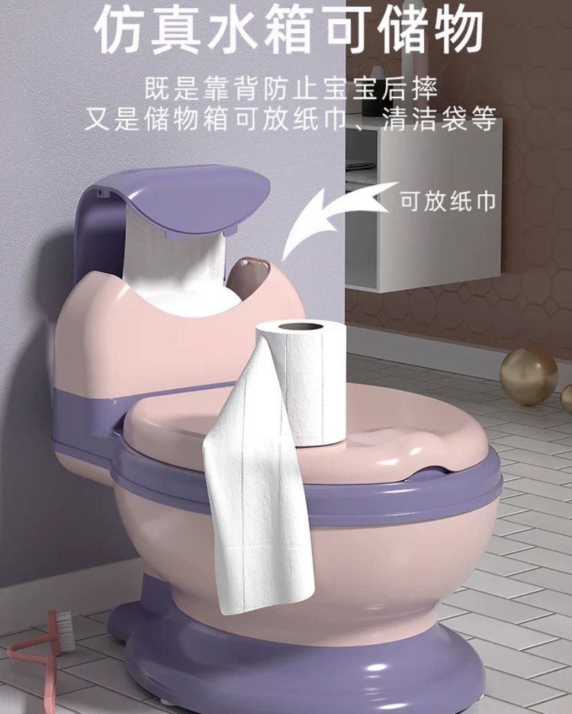 Baby toilet seat / Children toilet / Kids toiletries/ Baby toilet ...
