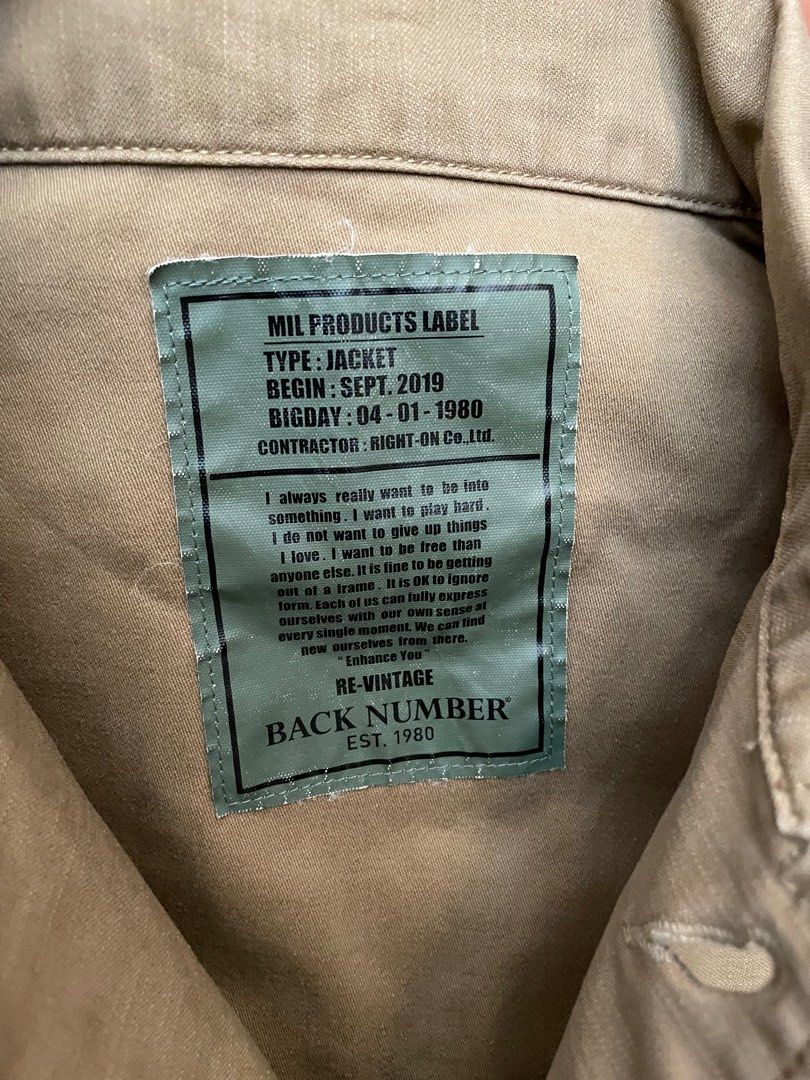 Back Number Japan Military Jacket, Men's Fashion, Coats, Jackets and ...