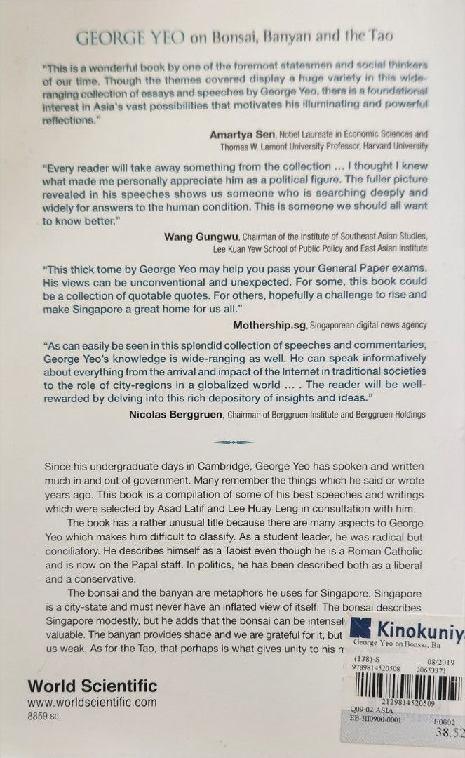 Book: GEORGE YEO on Bonsai,Banyan and the Tao, Hobbies & Toys, Books ...