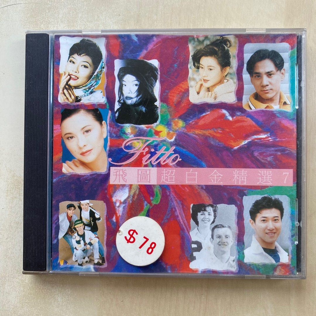 CD｜飛圖超白金精選7, 興趣及遊戲, 音樂、樂器 & 配件, 音樂與媒體 - CD 及 DVD - Carousell