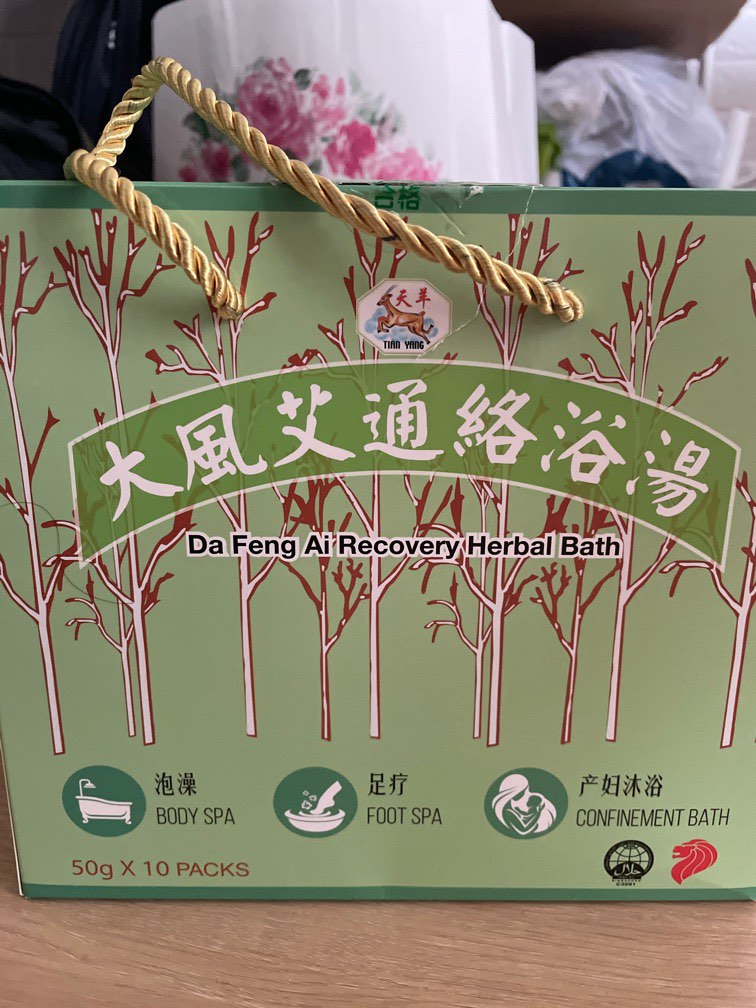 Da Feng Ai Recovery Herbal Bath 6pc, Babies & Kids, Maternity Care on ...