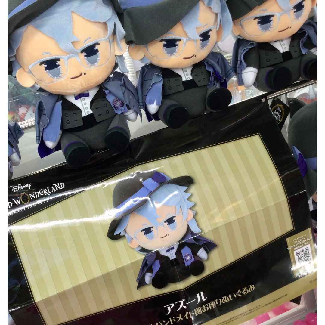 Disney Twisted Wonderland - Azul Ashengrotto - Special Edition Handmade ...