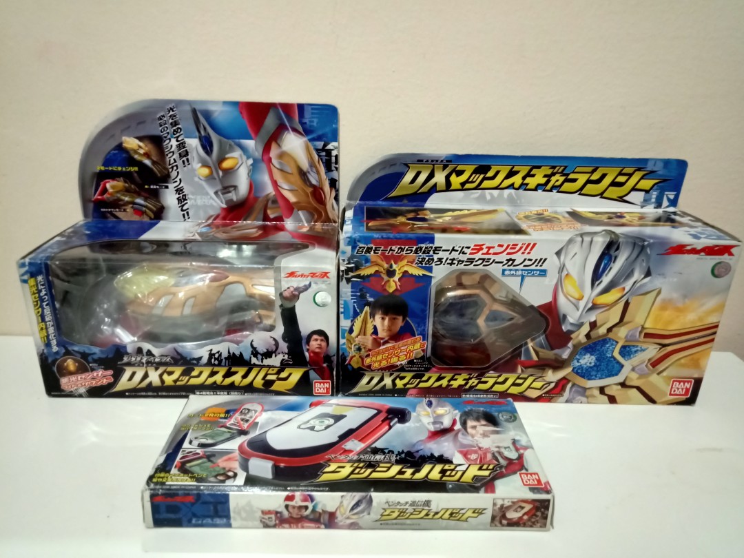 DX Ultraman Max, Hobbies & Toys, Toys & Games on Carousell