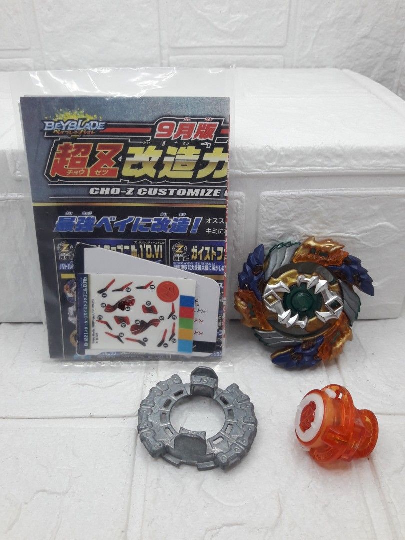 Geist Fafnir Beyblade B 122 Authentic Takara tomy on Carousell