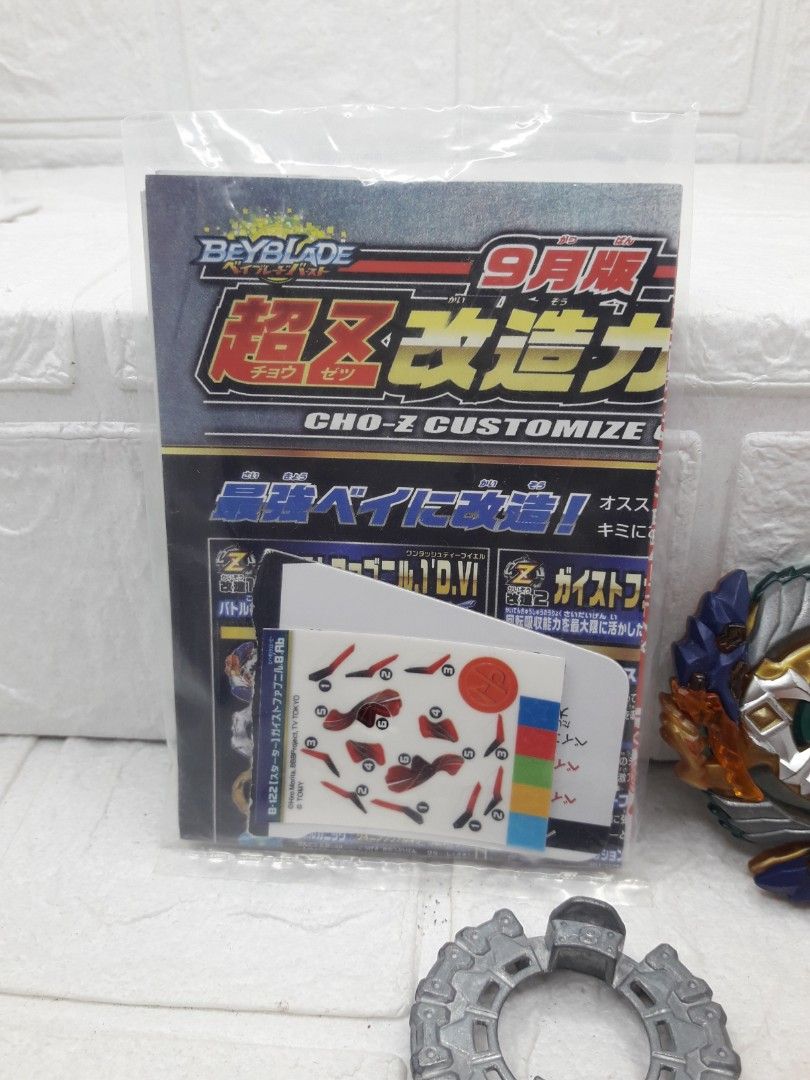Geist Fafnir Beyblade B 122 Authentic Takara tomy on Carousell