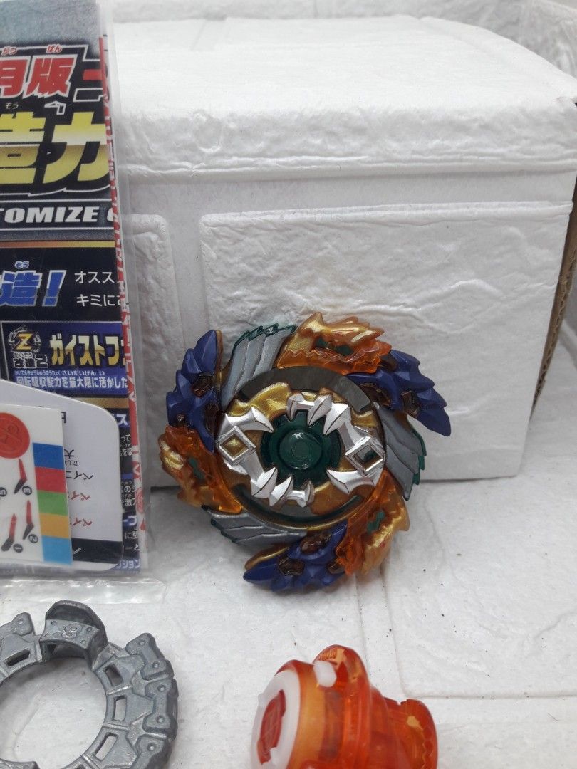 Geist Fafnir Beyblade B 122 Authentic Takara tomy on Carousell