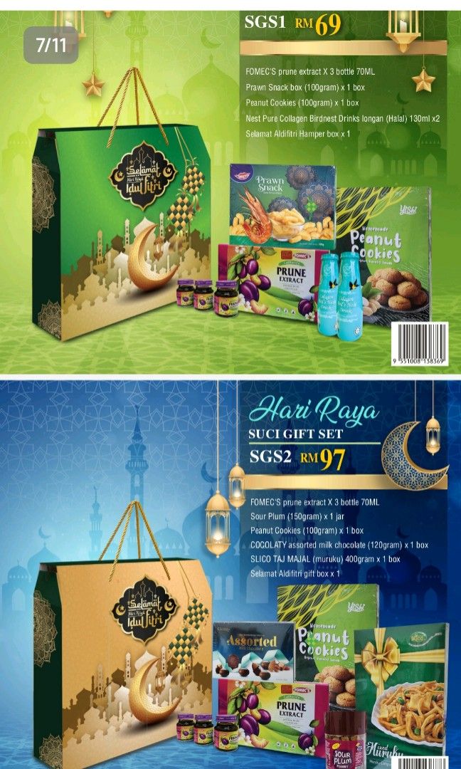 HARI RAYA HAMPERS, Food & Drinks, Gift Baskets & Hampers on Carousell