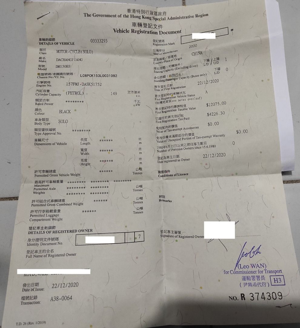 豪爵 Haojue 150cc Dm150Es 年2020。1手, 電單車買賣 - Carousell