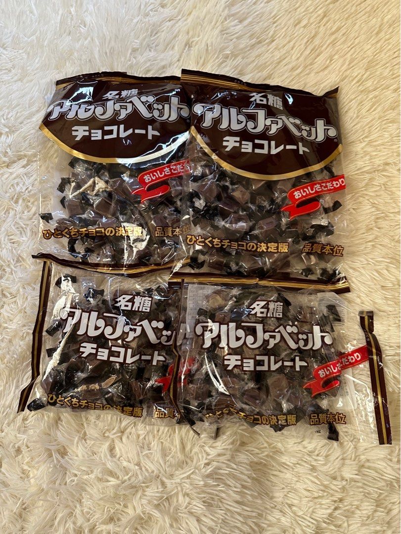 Japan Meito Alphabet Chocolate on Carousell