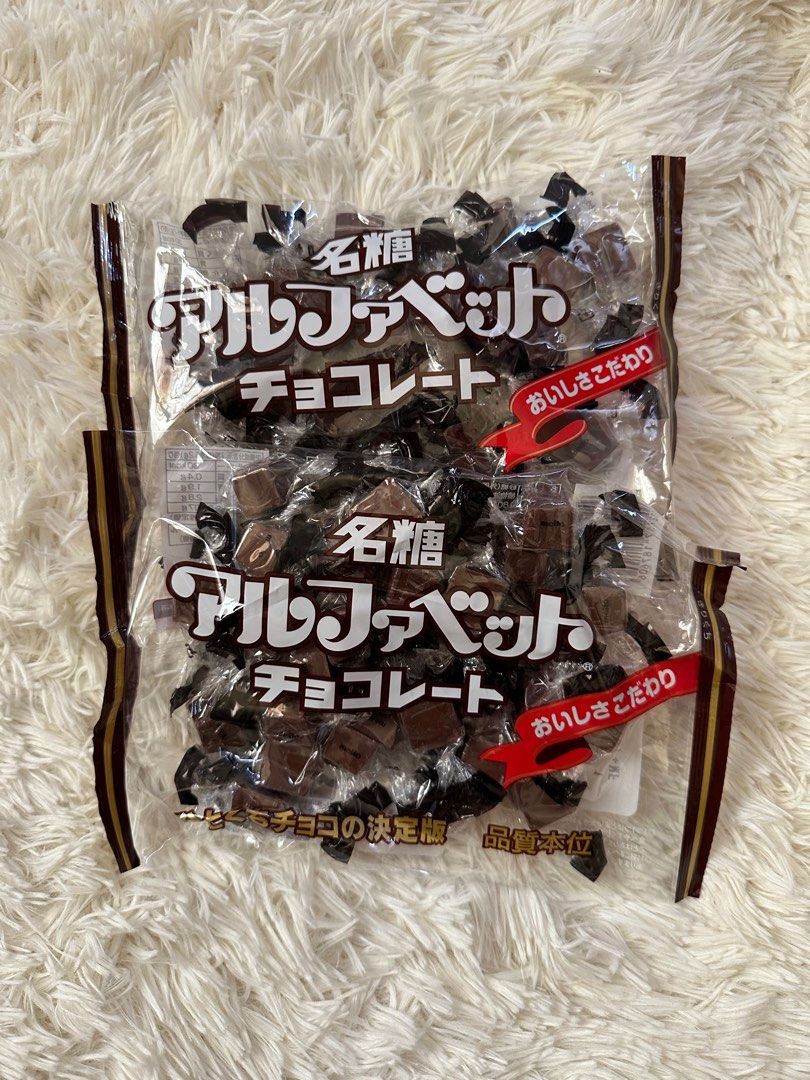 Japan Meito Alphabet Chocolate on Carousell