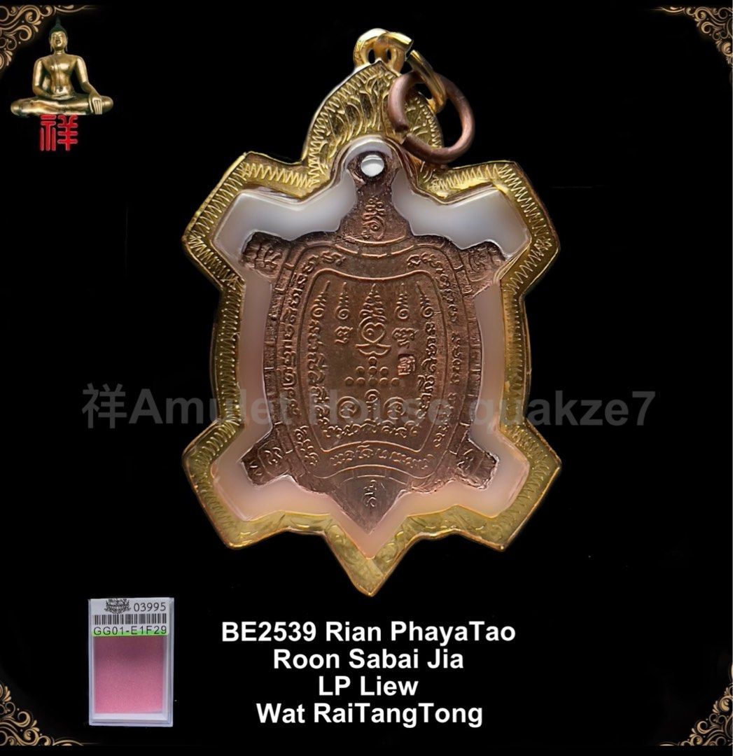 Lp Liew, Hobbies & Toys, Memorabilia & Collectibles, Religious Items on ...