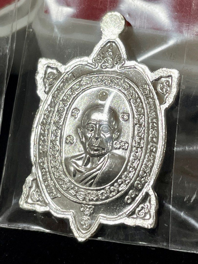 LP Liew Wealth Turtle Rian / BE 2560-61 / Wat Raitangthong / Pure ...