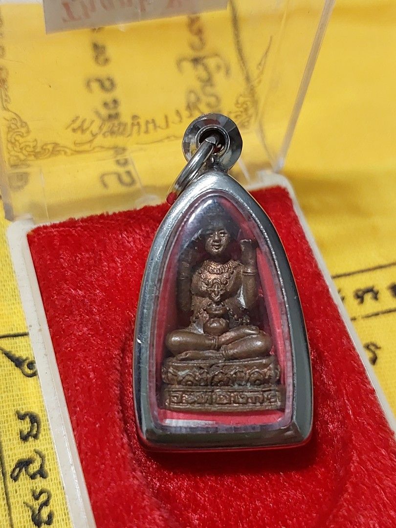 Lp Yeam KMT Roop Lor / Kumantong / Gumanthong / Thai Amulet / Bucha ...