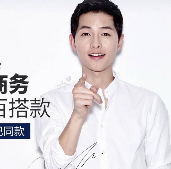 Men korean oppa slim fit white shirt with internal lining, Men's ...