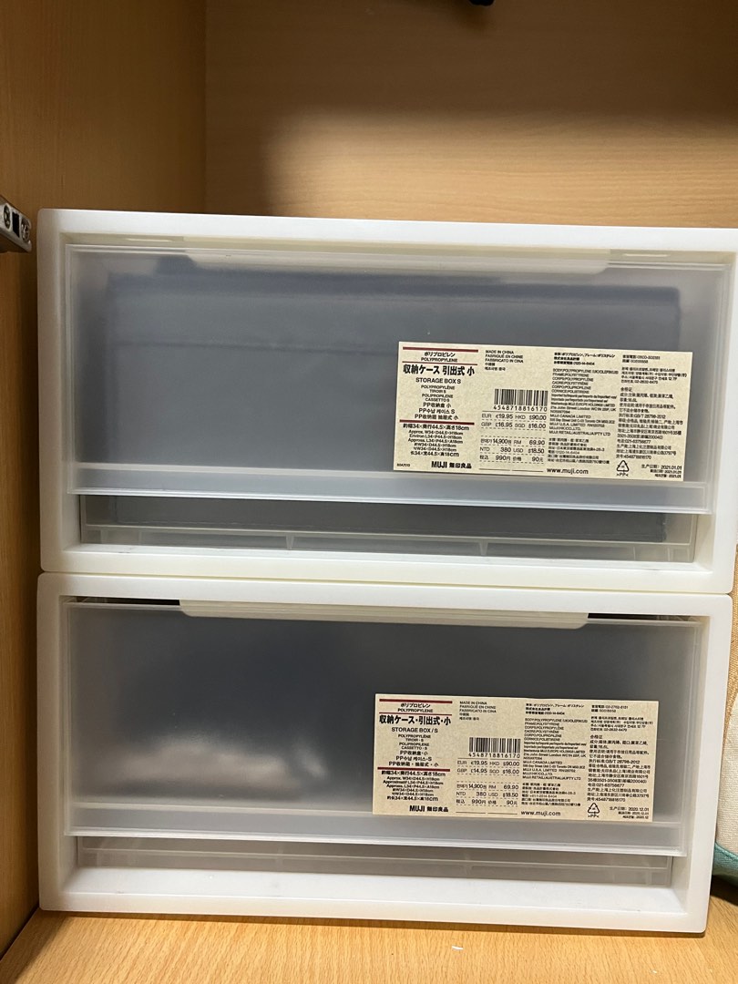 MUJI storage box S drawers x2, Furniture & Home Living, Home ...