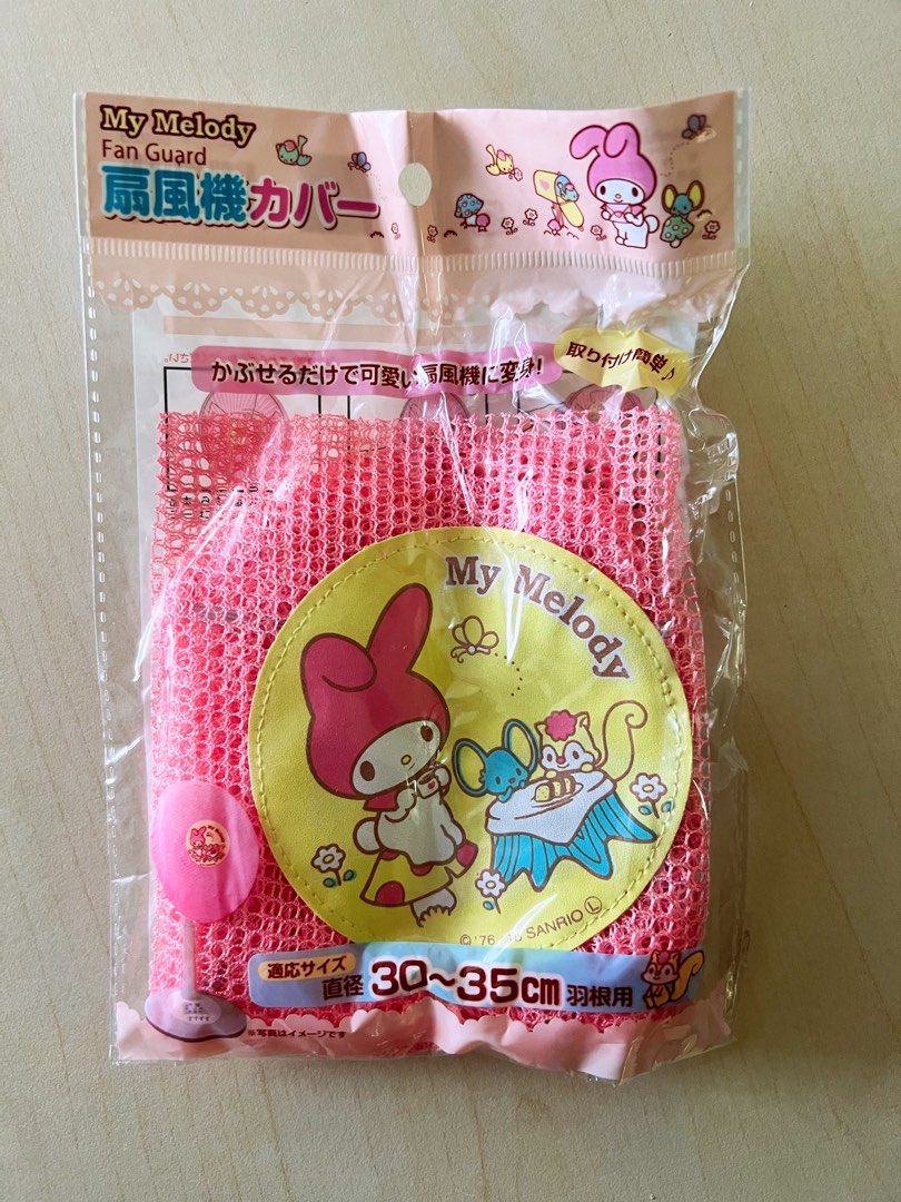 My Melody Fan Guard, 傢俬＆家居, 燈飾及風扇, 風扇 - Carousell