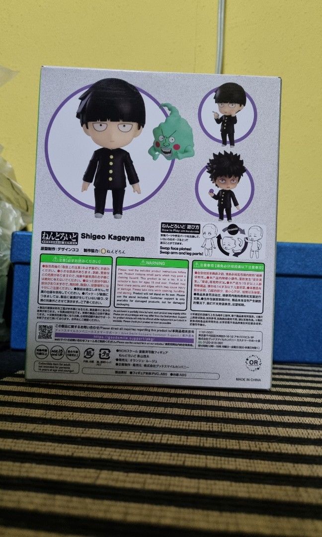 Nendoroid 1913 Shigeo Kageyama Mob Psycho 100 Good Smile Company GSC ...