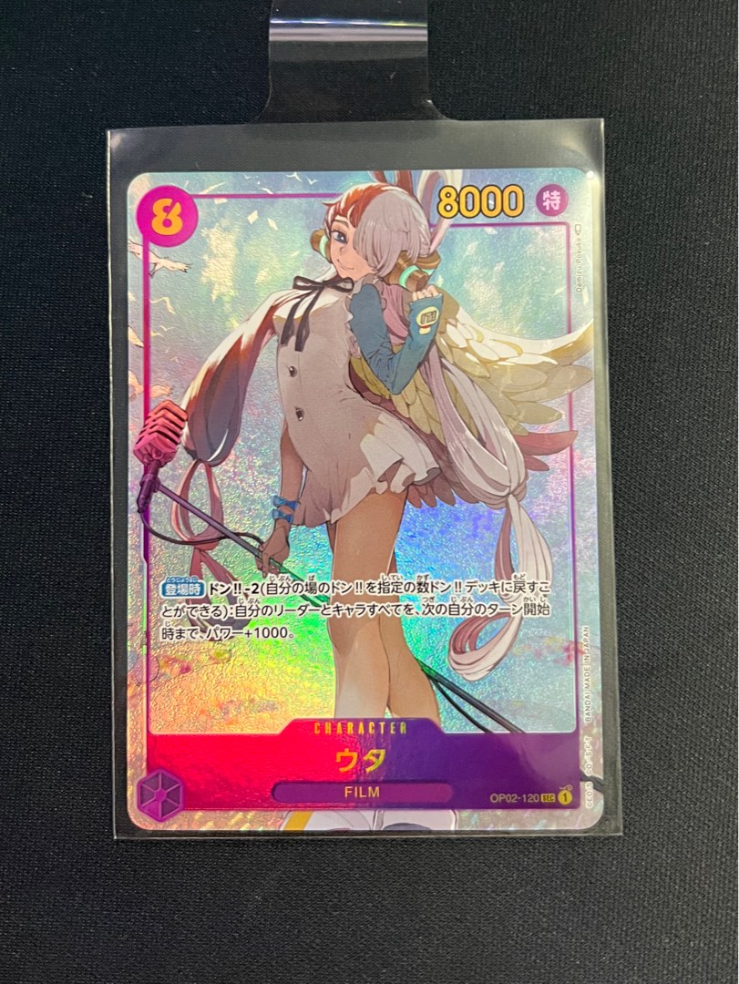 One Piece TCG OP-02 UTA SEC AA, Hobbies & Toys, Toys & Games on Carousell