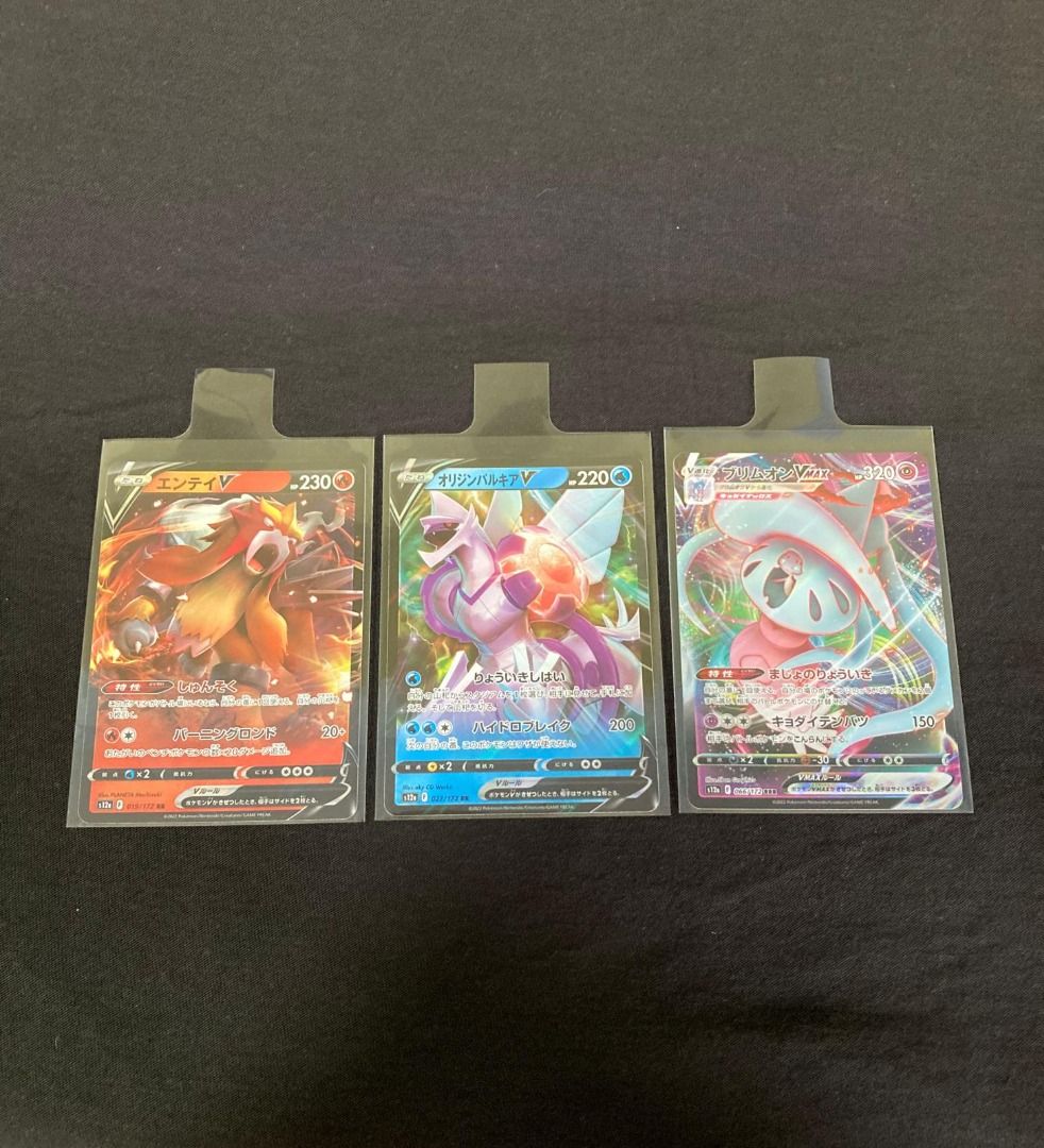 Pokemon TCG Japanese Vstar Universe s12a Entei V (019/172) Palkia V ...
