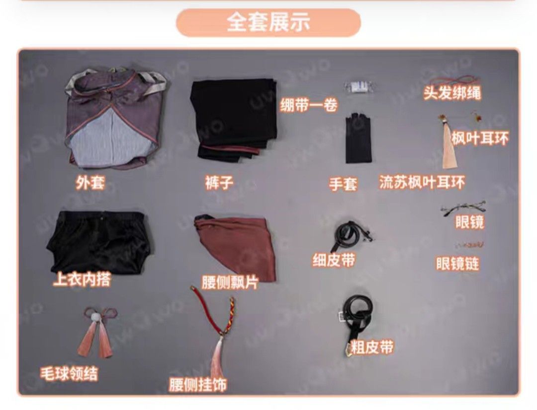 Reserved Kazuha Casual Fanart Cosplay Hobbies And Toys Memorabilia And Collectibles J Pop On