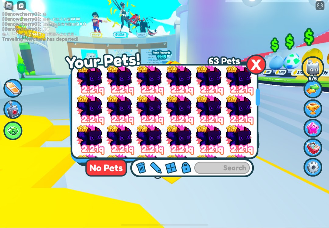 Roblox pet simulator 2.21q, 電子遊戲, 電子遊戲機, 其他 - Carousell