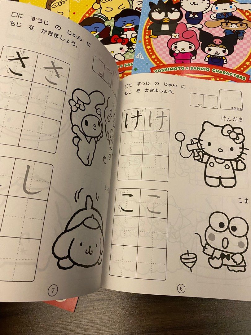 Sanrio notebook /exercise/colouring book x5, Hobbies & Toys ...
