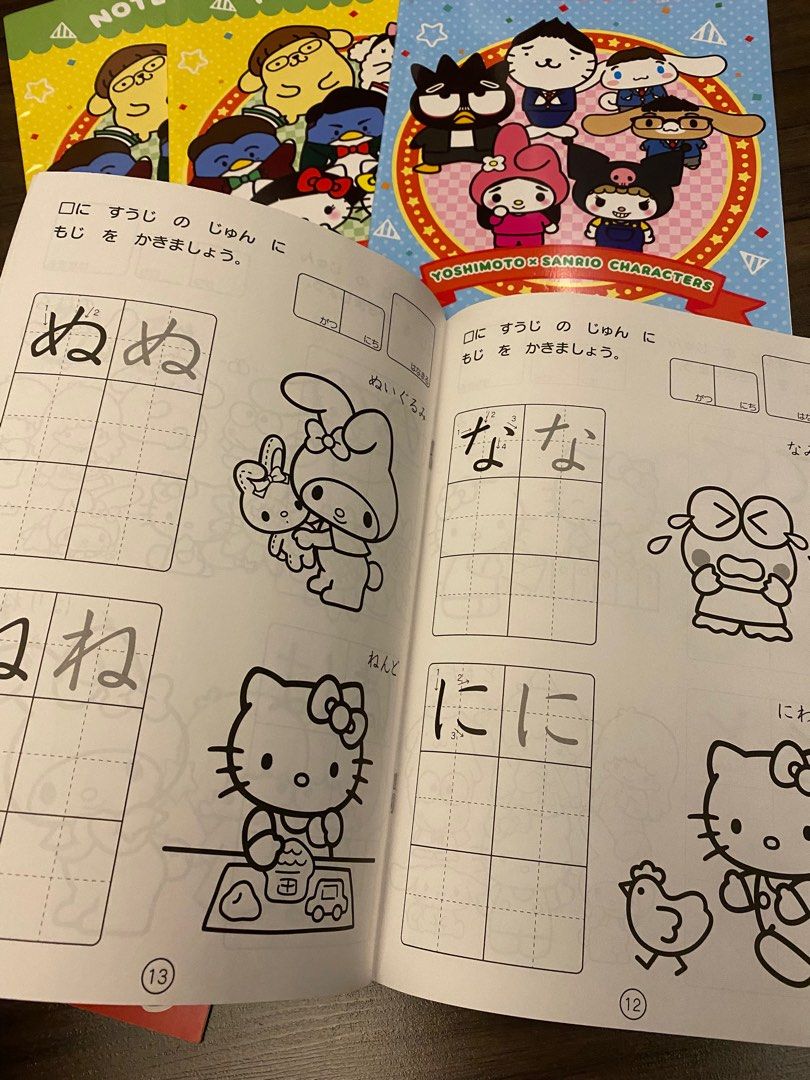 Sanrio notebook /exercise/colouring book x5, Hobbies & Toys ...