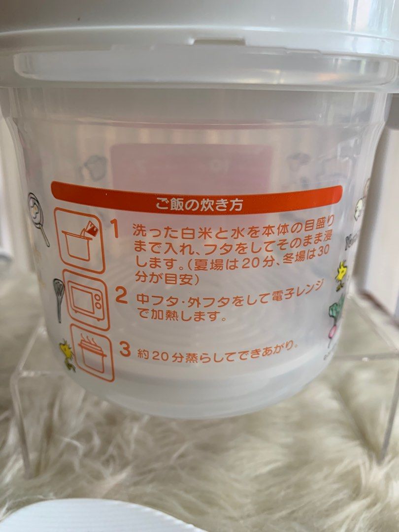 Snoopy rice cooker on Carousell