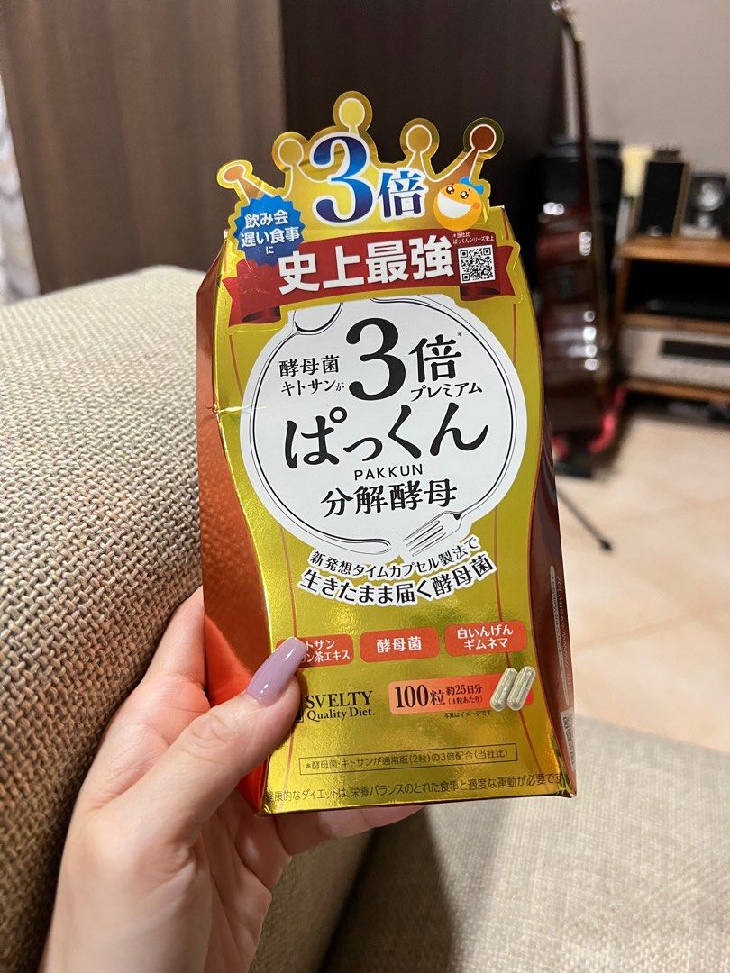 Svelty Pakkun Yeast Triple Premium (100 Caps), Health & Nutrition, Health Supplements, Vitamins ...