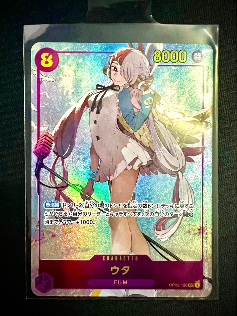 UTA One Piece TCG OP SEC Foil Hobbies Toys Memorabilia Collectibles J Pop On