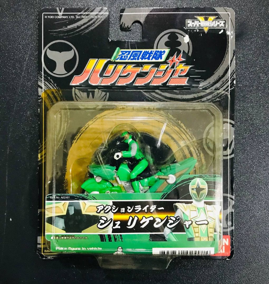 VINTAGE !!! BANDAI 1992 SENTAI POWER RANGER ROBOT VEHICLE GREEN DIE ...