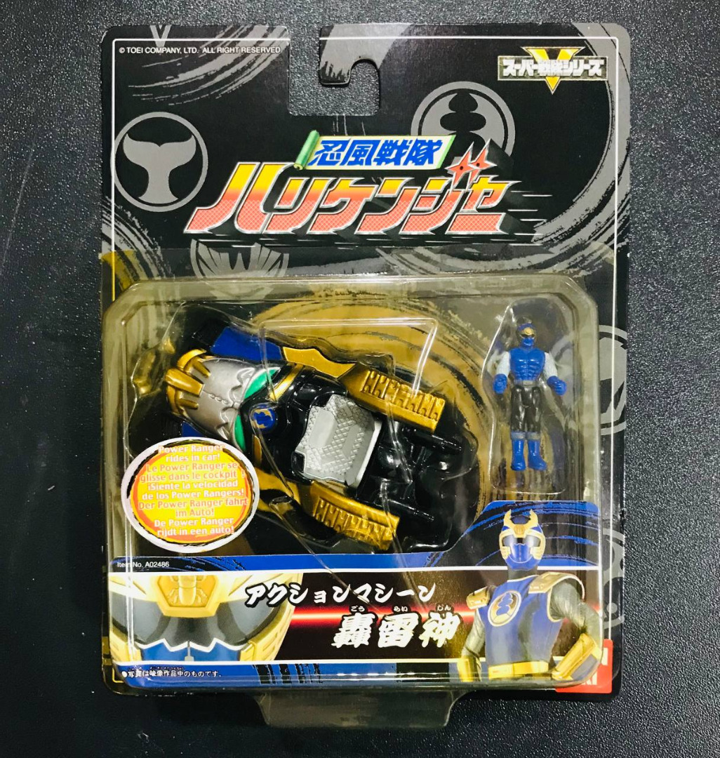 VINTAGE !!! BANDAI 1992 SENTAI POWER RANGER ROBOT VEHICLE BLUE DIE CAST ...