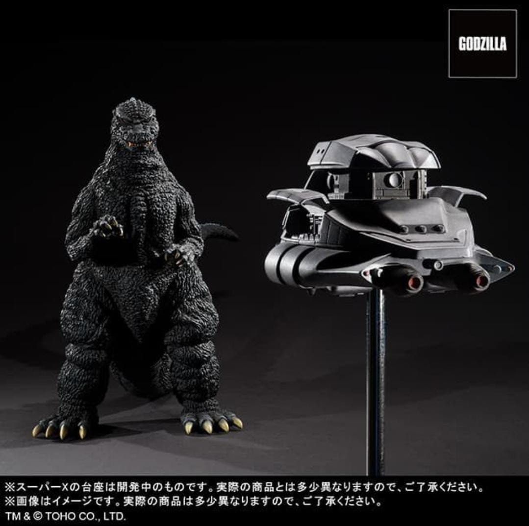 Xplus X plus 30cm 哥斯拉 godzilla 1984 酒井 少限 全新 現貨, 興趣及遊戲, 玩具 & 遊戲類 - Carousell
