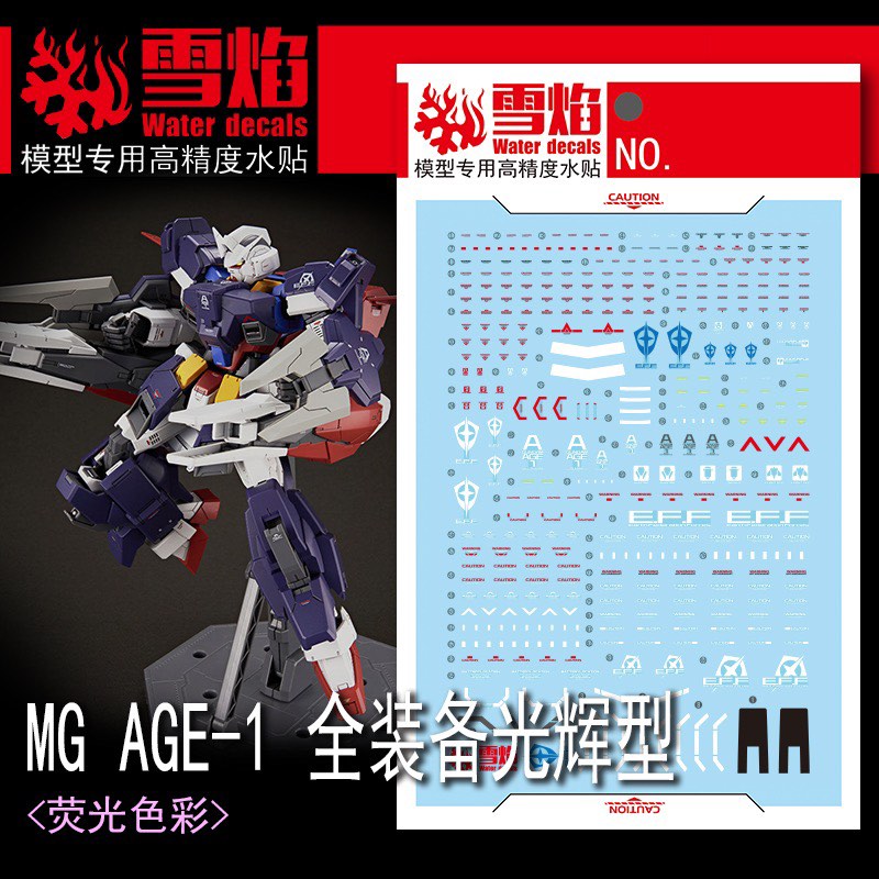 [XY] MG AGE 1 Full Glansa Gundam Fluorescent Waterslide Decal 1/100 by Xueyan, Hobbies & Toys ...