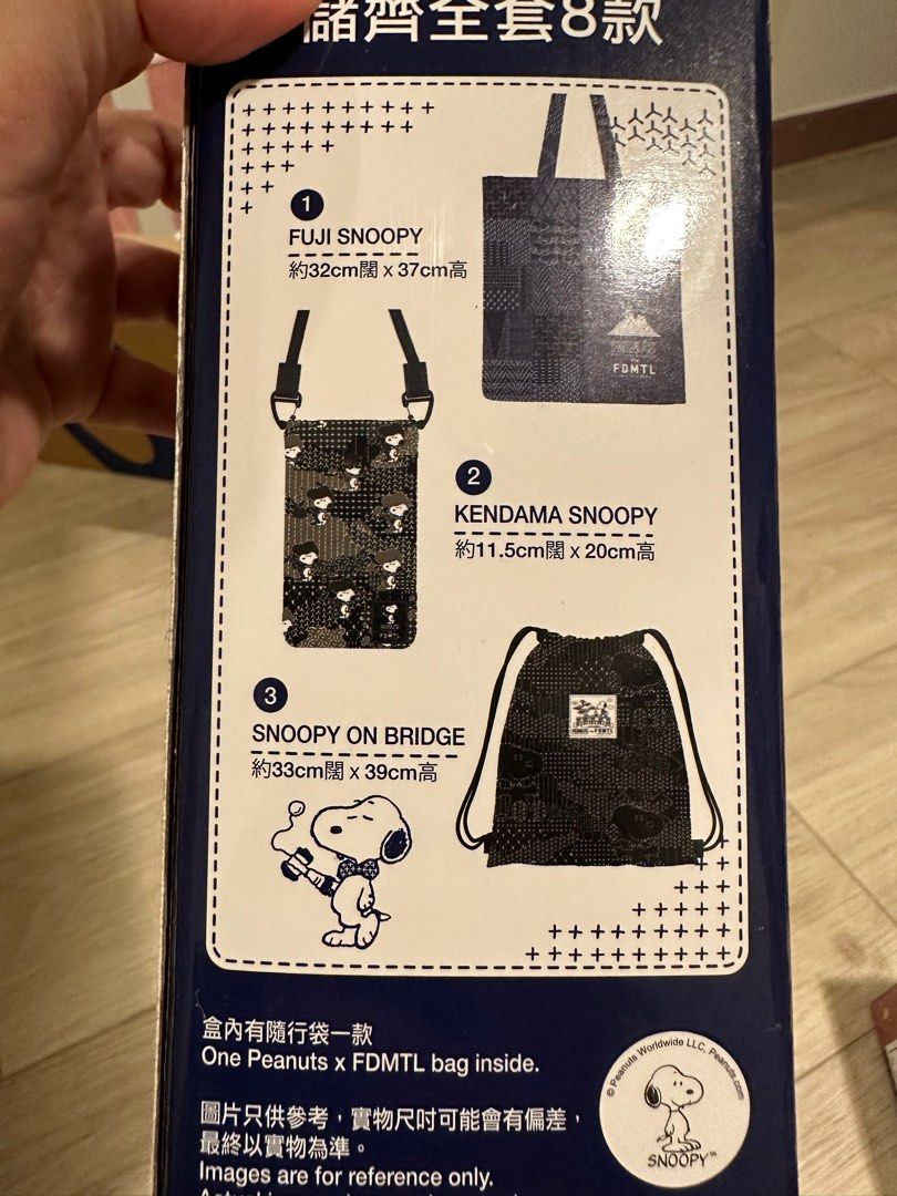 7-11 peanuts x FDMTL 3號, 女裝, 手袋及銀包, Tote Bags - Carousell