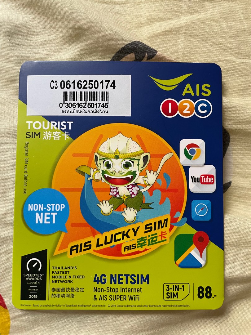 泰國 4G AIS sim card (8天 無限上網）, 手提電話, 電話及其他裝置配件, Sim 卡 - Carousell