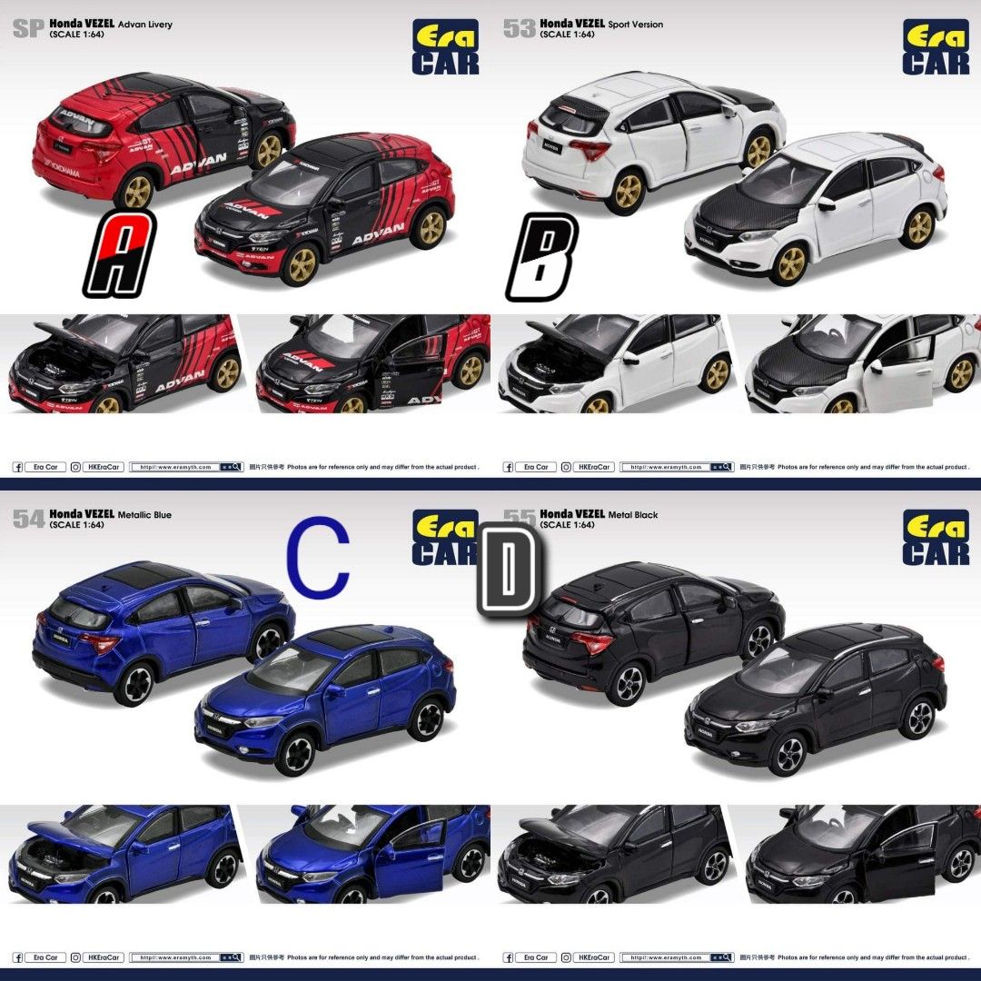 格子共和國 pre order ERA CAR 1/64 Vezel, 興趣及遊戲, 玩具 & 遊戲類 - Carousell