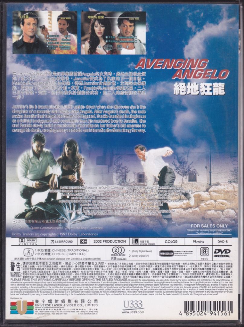 Avenging Angelo《絕地狂龍》 DVD, 興趣及遊戲, 音樂樂器 & 配件, 音樂與媒體 - CD 及 DVD - Carousell