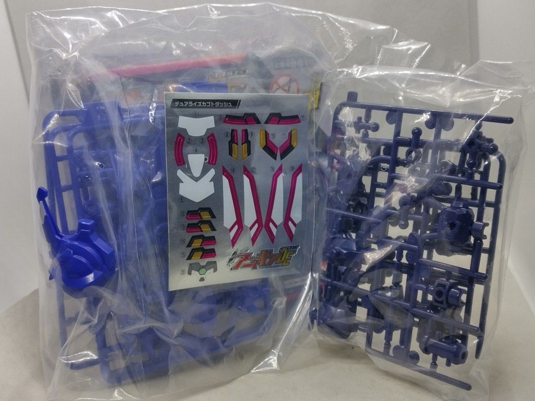 Bandai - Animagear DE 01 - No.02 Dualize Kabuto Dash, Hobbies & Toys ...